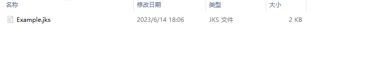 提取jks文件证书和私钥-CSDN博客