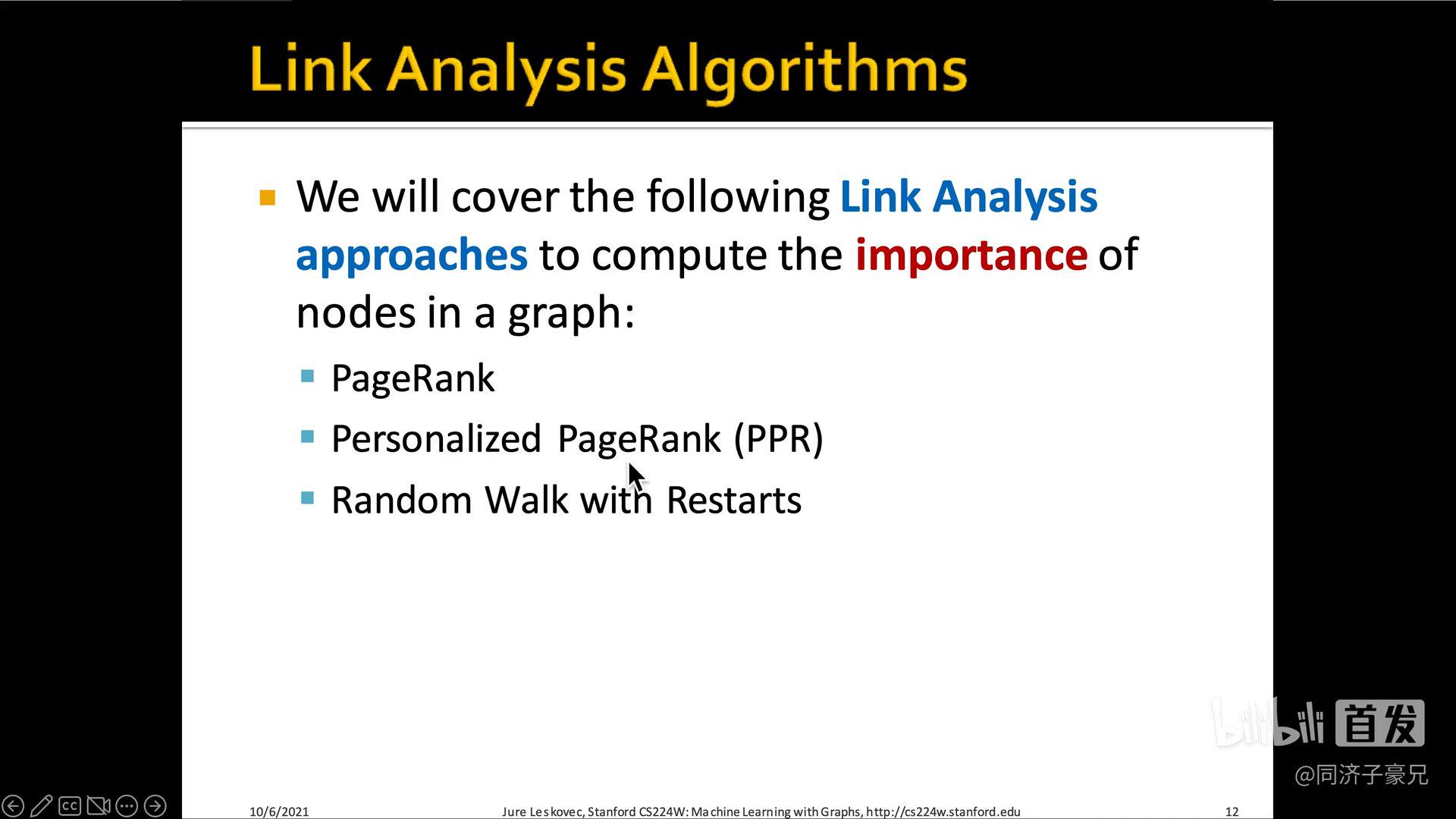 Pagerankpagerank的应用 Csdn博客