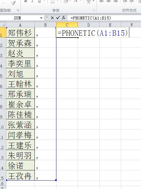 Pg多行合并为逗号分隔一行excel里如何快速把多行数据合并为一行并以逗号隔开? Csdn博客