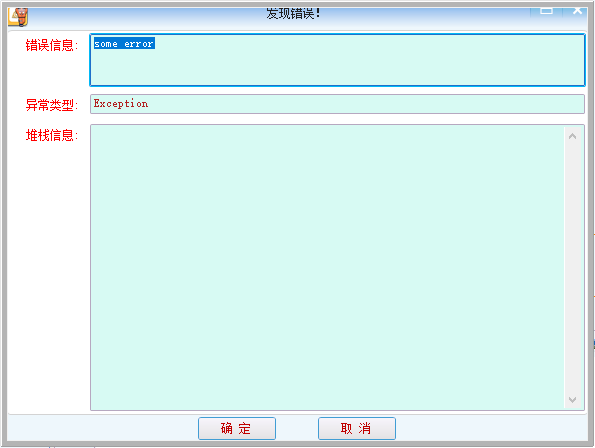 一套涵盖31个开源的Winform UI控件库-CSDN博客
