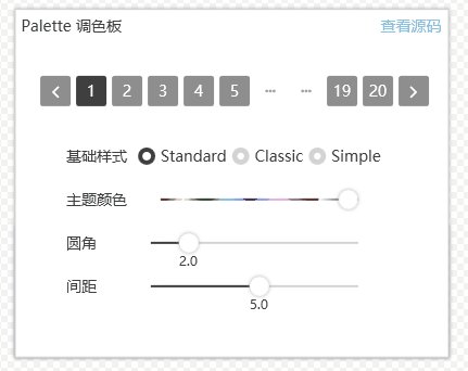 Panuon.UI.Silver – 开源C# WPF控件库-CSDN博客