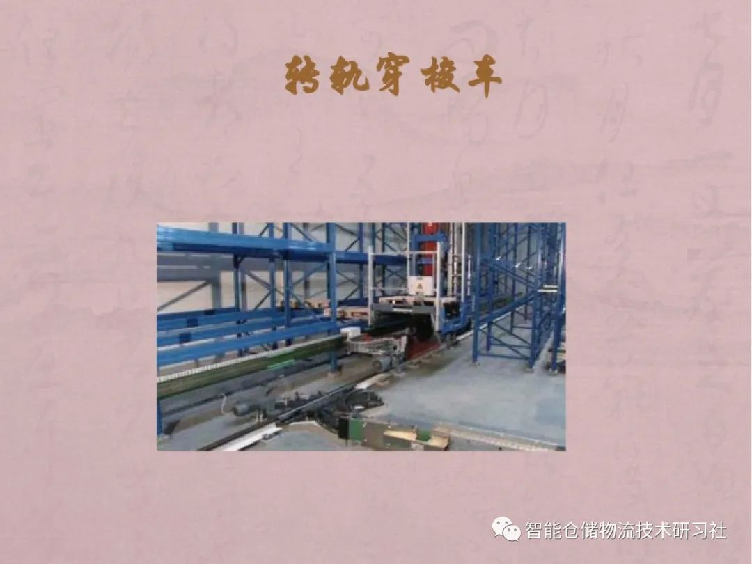 系统梳理---轨道式RGV-CSDN博客