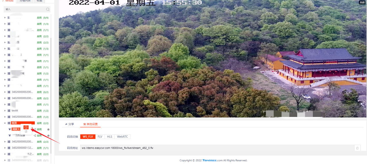 EasyCVR如何在Web页面选择主子码流？默认码流如何修改？_webrtc实现子码流的切换-CSDN博客