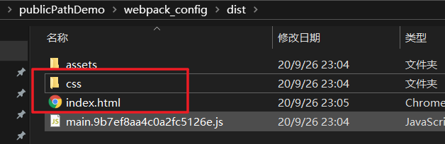 webpack/vue-cli 中的 publicPath / 和 ./ 的区别-CSDN博客
