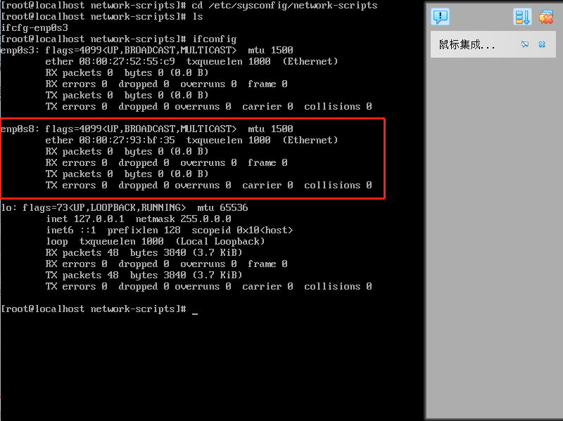 virtualbox nat和host-only双网卡，ifcfg-enp0s8文件不存在和enp0s8无法分配ip-CSDN博客