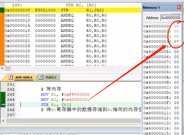D7. 跳转与存储器访问指令-ARM体系结构与接口技术-嵌入式学习LV9_跳转段寄存器-CSDN博客