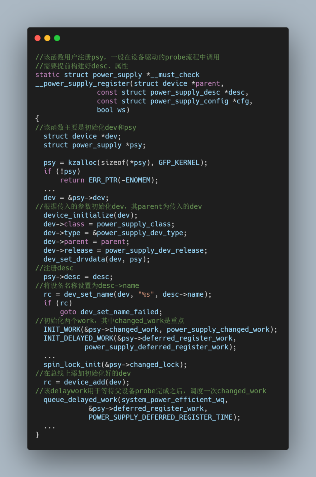 power supply是如何上报电池信息的-CSDN博客