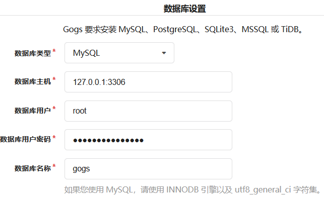 centos7.9 安装 Gogs_centos 安装 gogs csdn-CSDN博客