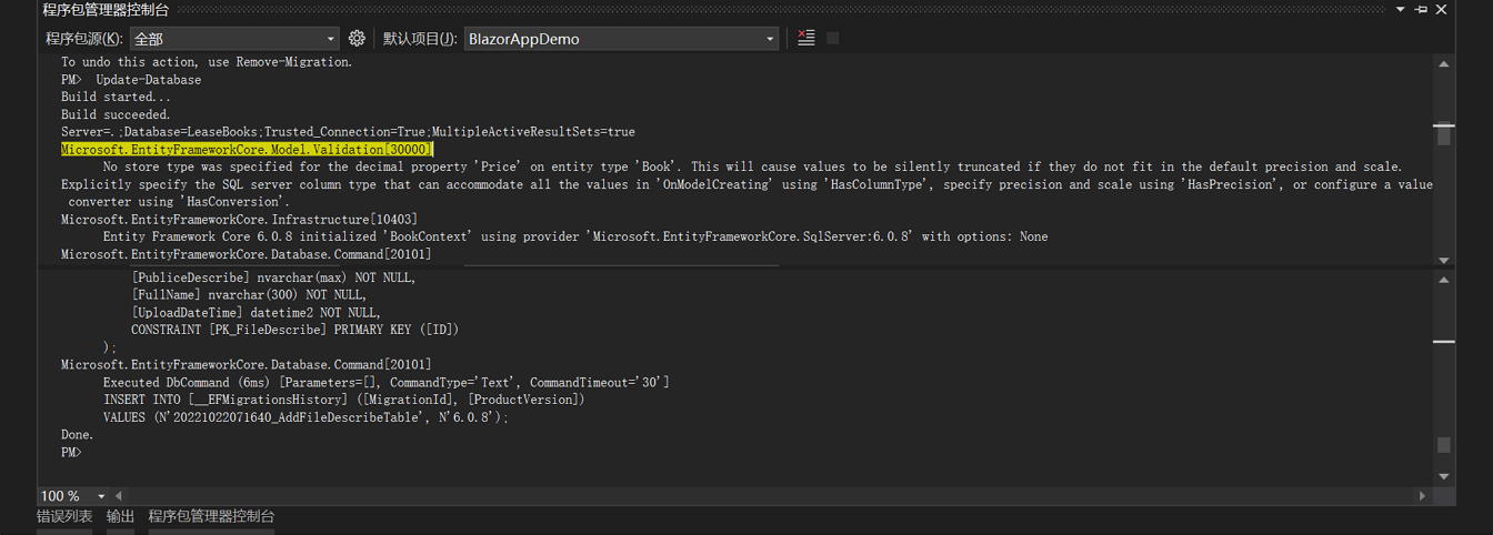 学习aspnet Core Blazor编程系列十八——文件上传（中）blazor用ftp上传图片到服务区 Csdn博客
