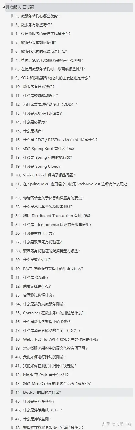Java面试题1000+附答案大全（合适各级Java开发人员）-CSDN博客