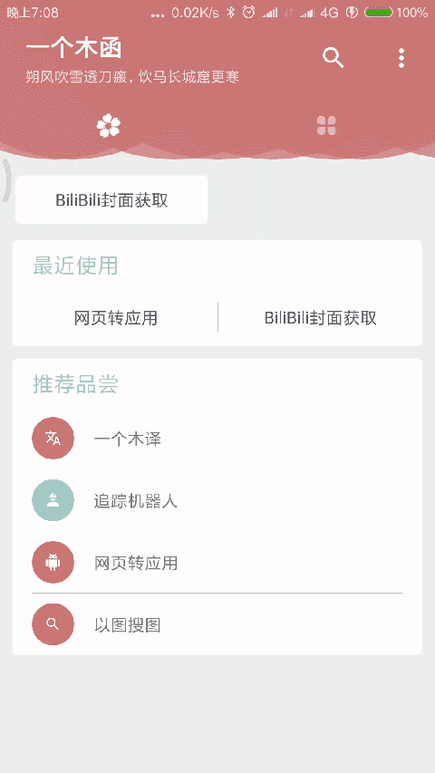 colorpix取色小工具_我发现一款神器！它集合了 60 多个超实用的工具-CSDN博客