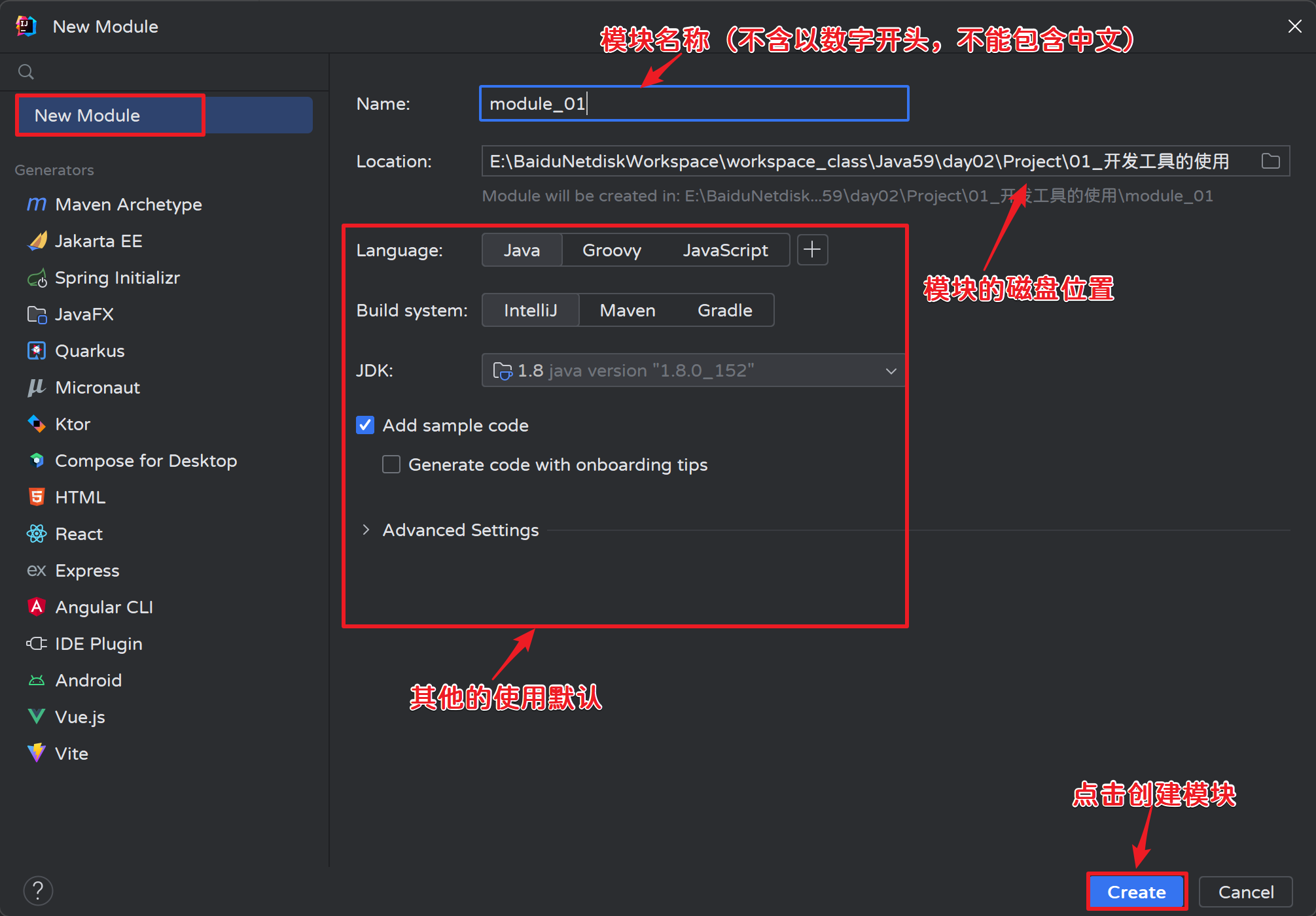 02【IDEA、数据类型转换、运算符、方法】_idea vue3中double类型怎么-CSDN博客
