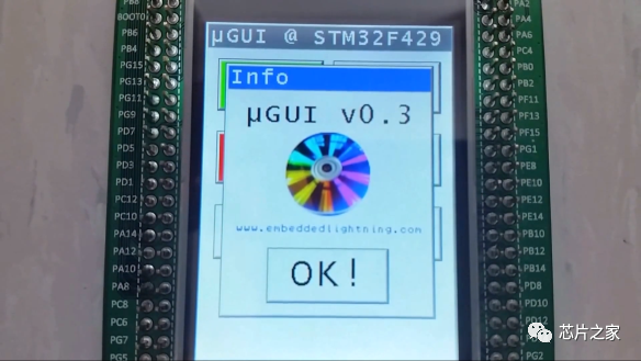 MCU 的 TOP 15 图形GUI库：选择最适合你的图形用户界面（一）-CSDN博客