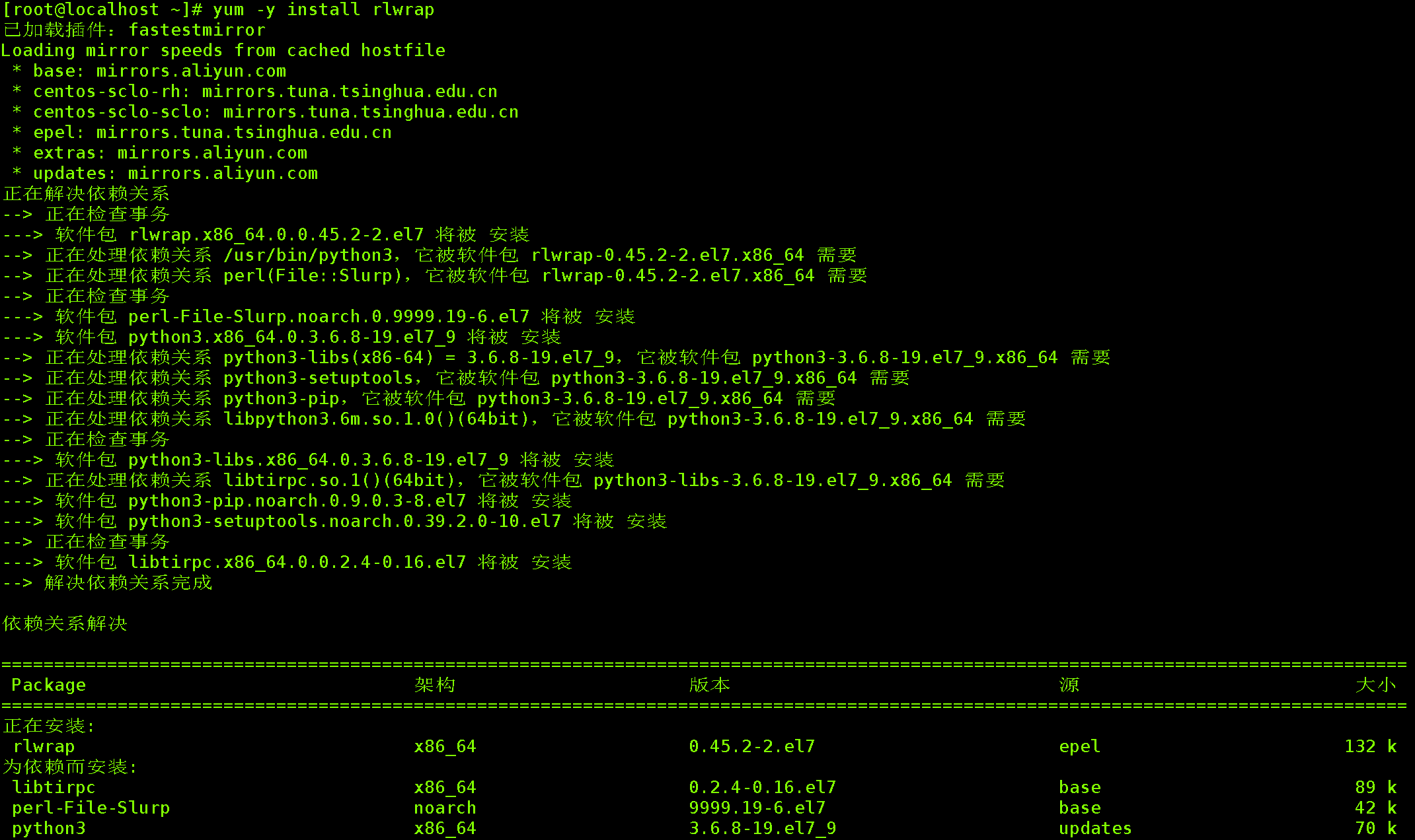 Centos7下安装oracle11gr2 Centos7安装oracle11gr2 Csdn博客