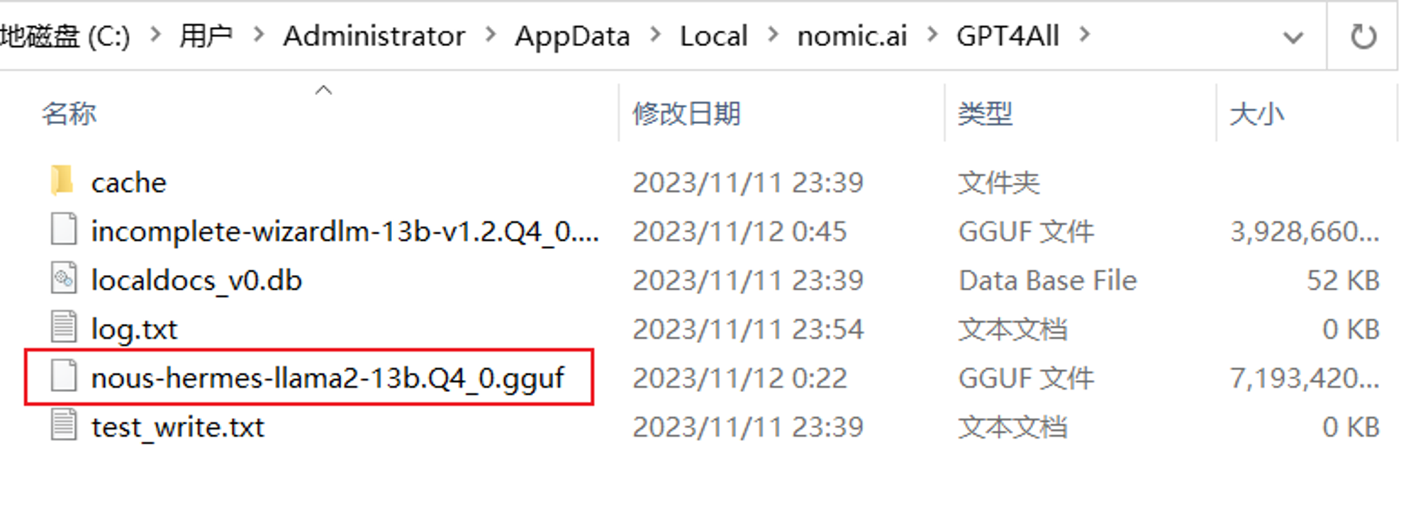 GPT4All：三步把免费 Chat GPT 搬到你的笔记本上-CSDN博客