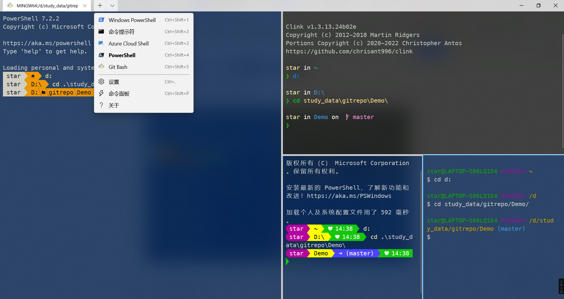 Powershell + clink整合cmd教程_cmd clink-CSDN博客