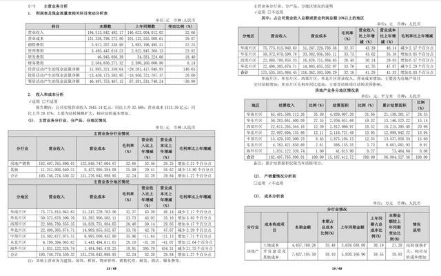 python使用fitz_别再问如何用python提取PDF内容了！_weixin_39588206的博客-CSDN博客