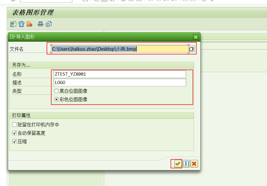 ABAP基础_abap loop with key-CSDN博客