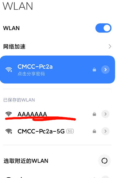 树莓派开机自启动热点（使用有线eth0上网，使用wlan0进行热点）-CSDN博客
