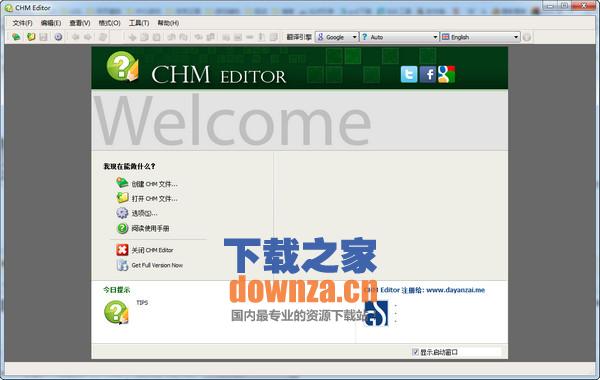 chm editor 打包html,CHM Editor(反编译HTML帮助文件)-CSDN博客