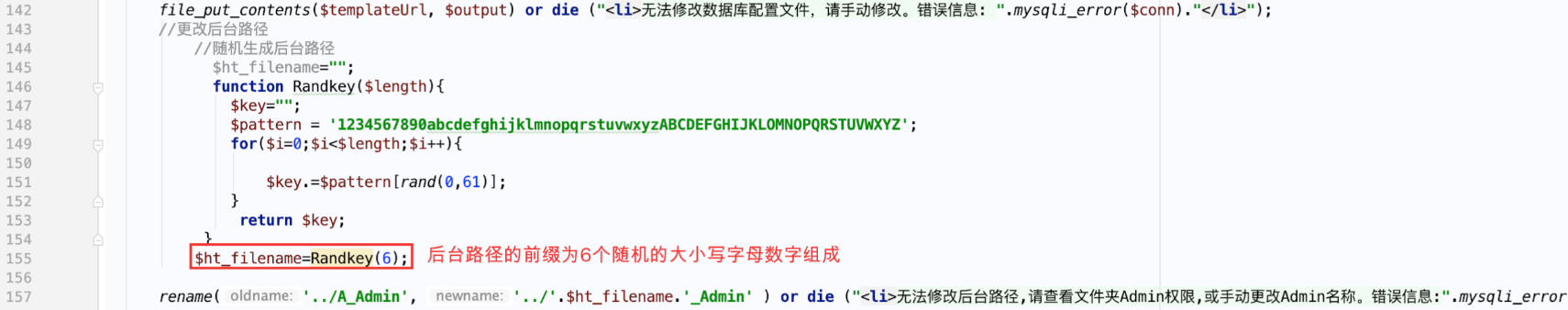 【某CMS漏洞】SQL注入漏洞分析_zcms 漏洞-CSDN博客