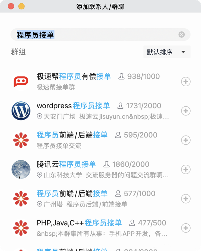 Python兼职私活接单方法大曝光，这4种方法你知道吗？_数据挖掘接单-CSDN博客