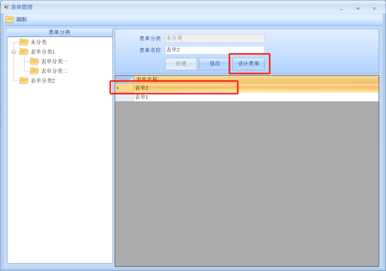 C Winfom从0学习开发oa、bpm工作流程与自定义表单系统（八）流程中心 表单分类（表单设计器）winfrom工作流表单设计器 Csdn博客