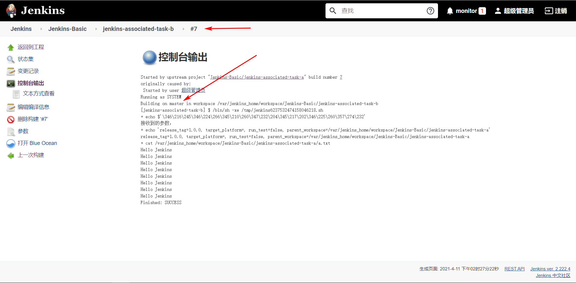 Jenkins 进阶篇 - 任务关联_jenkins node and label parameter-CSDN博客