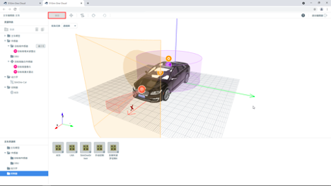 【新手教程】51Sim-One Cloud 2.0如何配置一辆测试主车_51simone_51Sim-One的博客-CSDN博客