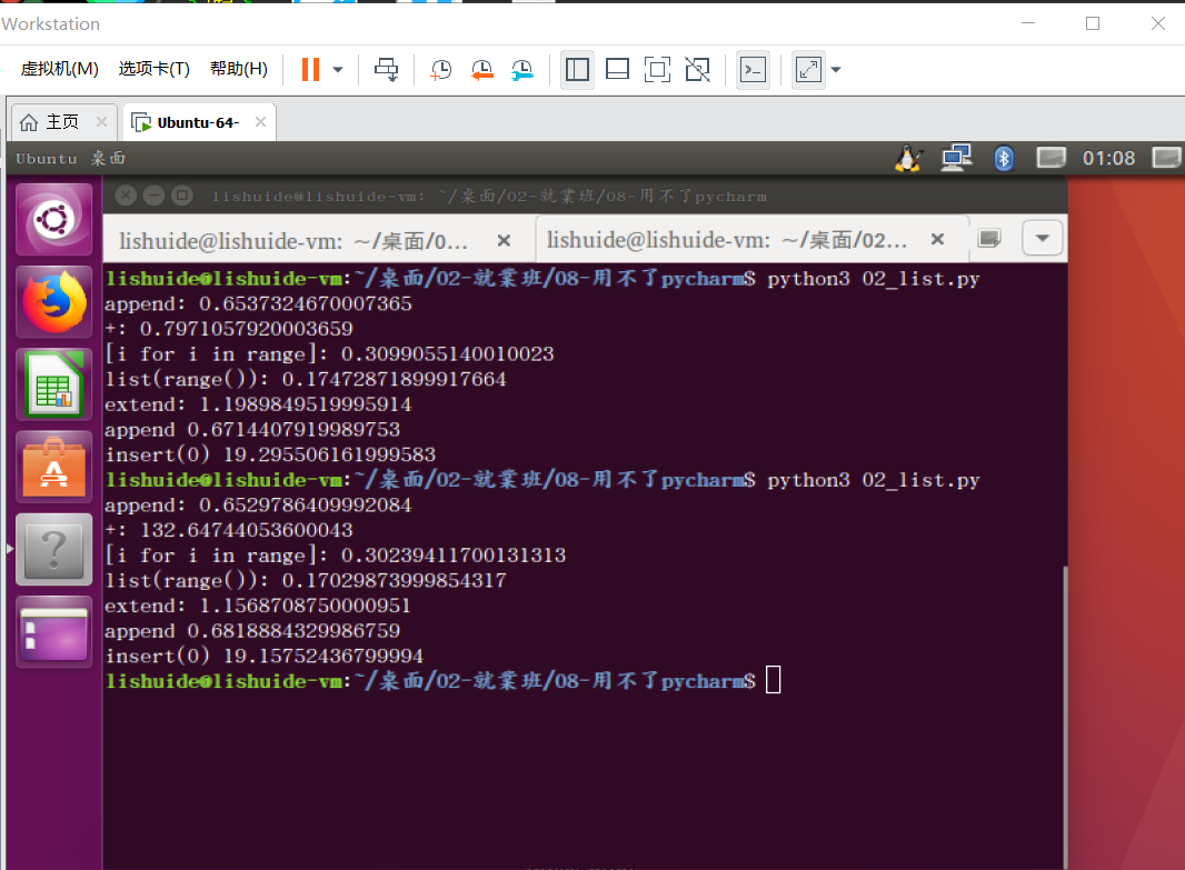 Python 字典查找效率2019910 Python列表与字典操作的时间复杂度及效率 Csdn博客