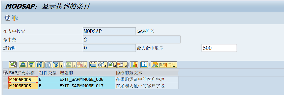 [ABAP]增强二代函数出口_sap abap二代增强-CSDN博客