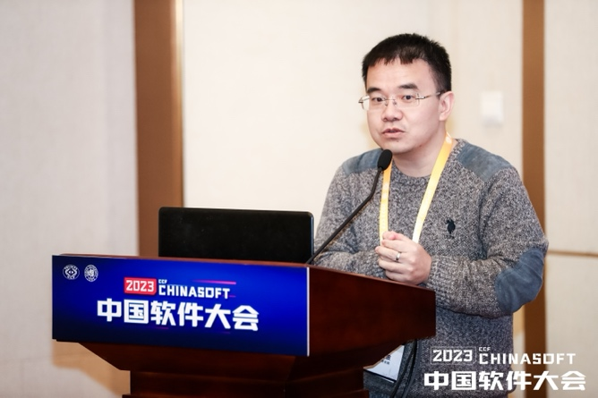 2023 CCF中国软件大会（CCF ChinaSoft）“证明工程与安全编程”论坛成功召开-CSDN博客