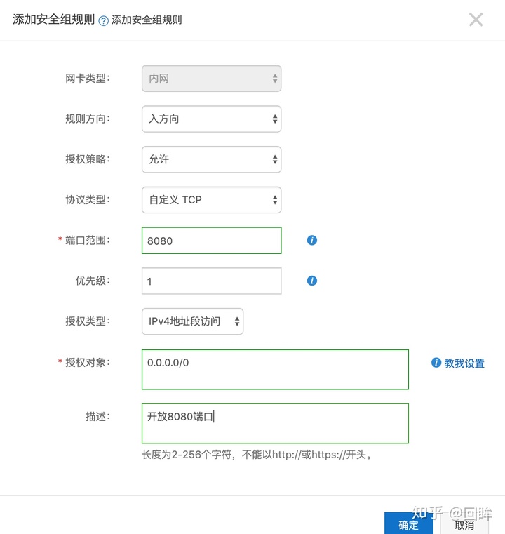 中孚保密检查客户端 完全卸载_超级详细Mac终端给阿里云部署Jdk Tomcat Mysql 和卸载 mysql 072 后续..._weixin_39530647的博客-CSDN博客