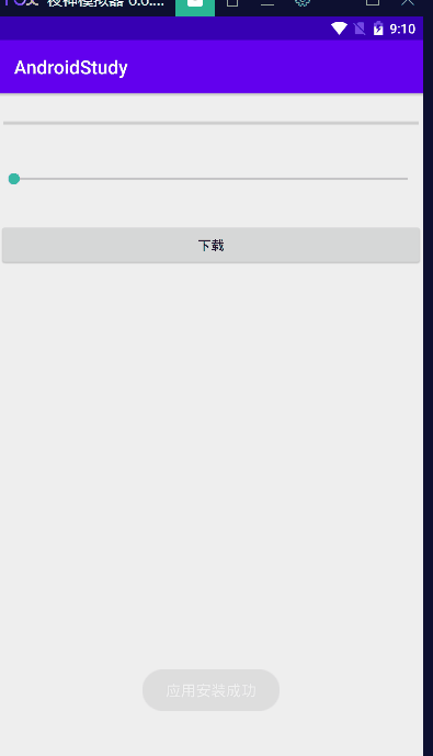 android自动更新进度条,Android中通过SeekBar手动控制ProgressBar与模拟下载自动更新进度条...-CSDN博客