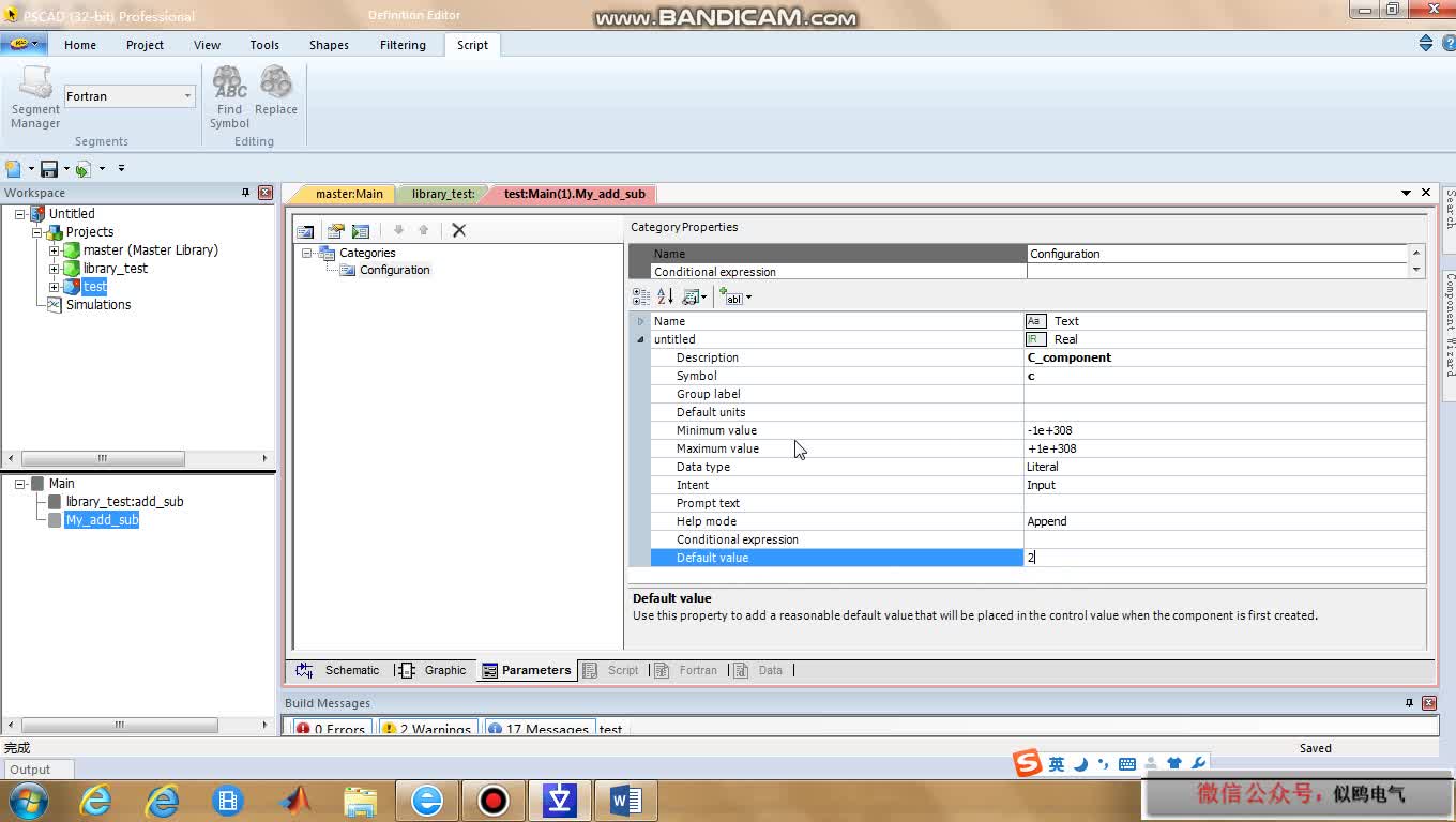 mmc库 pscad_PSCAD入门教程(3、4节):自定义模型及Fortran语言应用_weixin_39605191的博客-CSDN博客