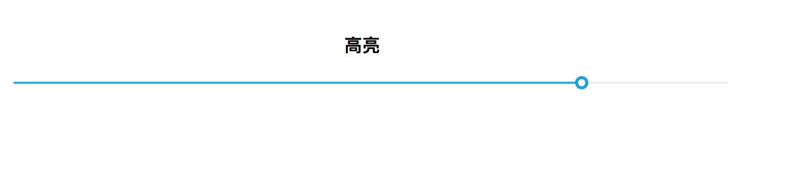 Html Range 样式美化 Input Range 控制条weixin39694174的博客 Csdn博客