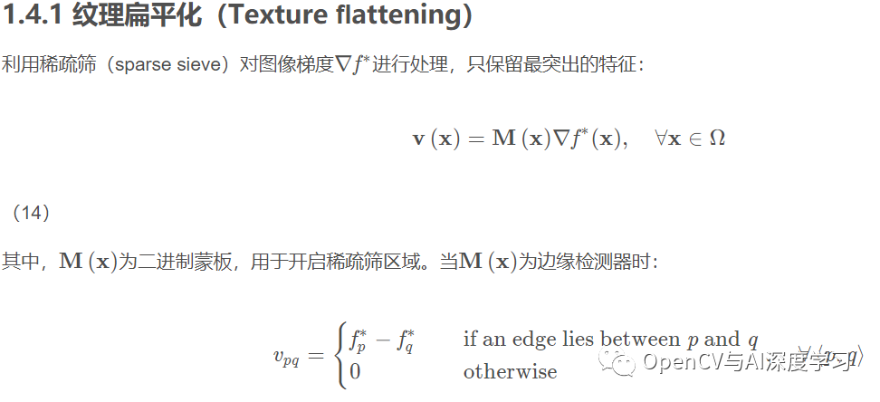 Opencv无缝融合应用四 纹理平滑附c源码纹理展开 图像融合opencv Csdn博客