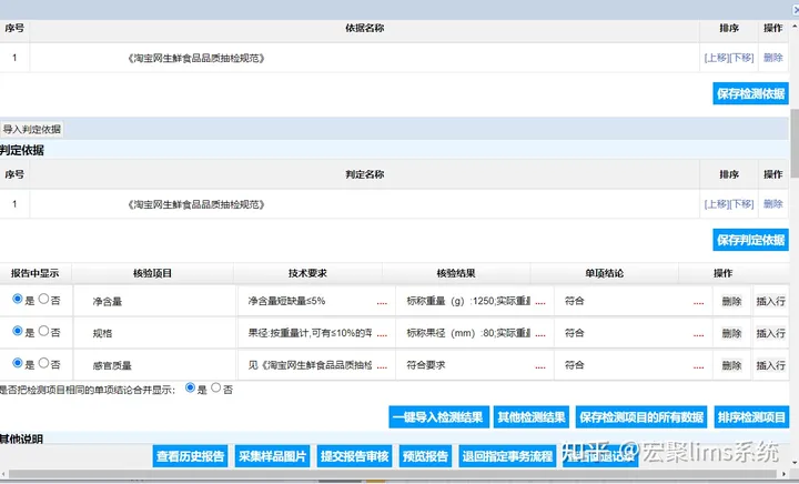 什么是lims系统，lims（实验室管理系统）-CSDN博客