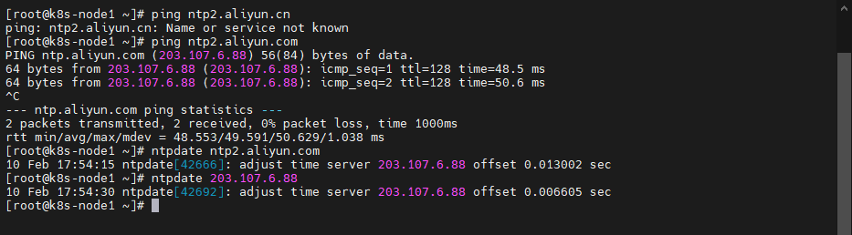 从NTP协议原理分析，排查ntpdate报错原因_no servers can be used, exiting-CSDN博客