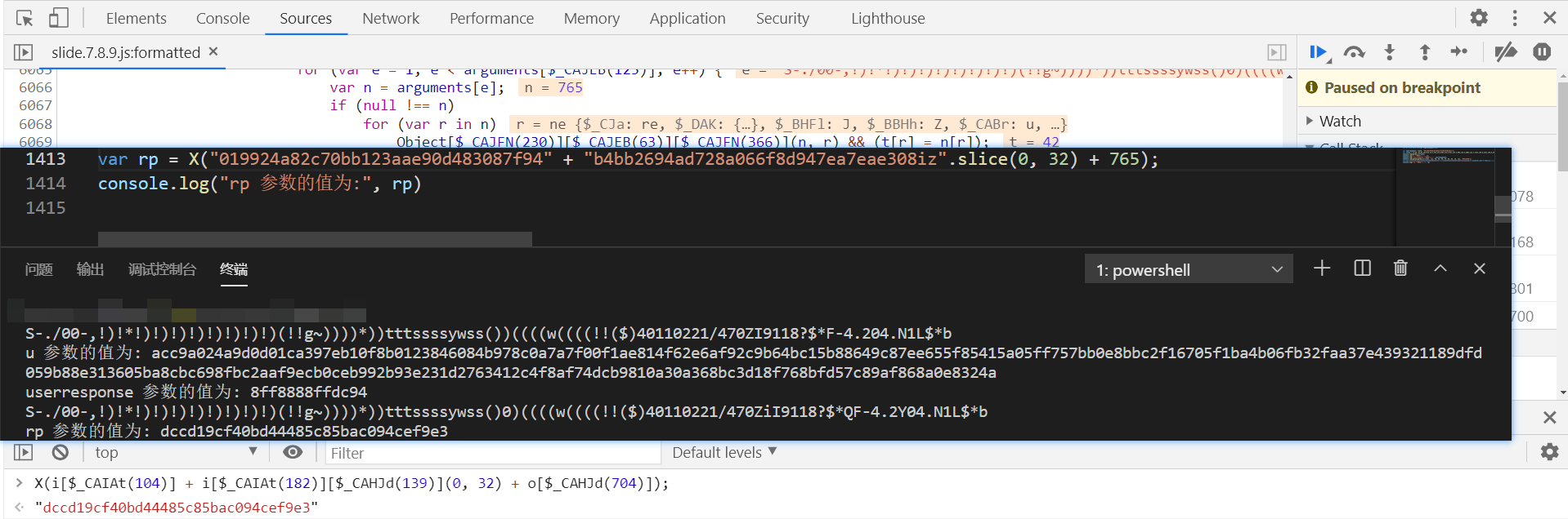 某验三代滑块验证码逆向分析_param decrypt error-CSDN博客