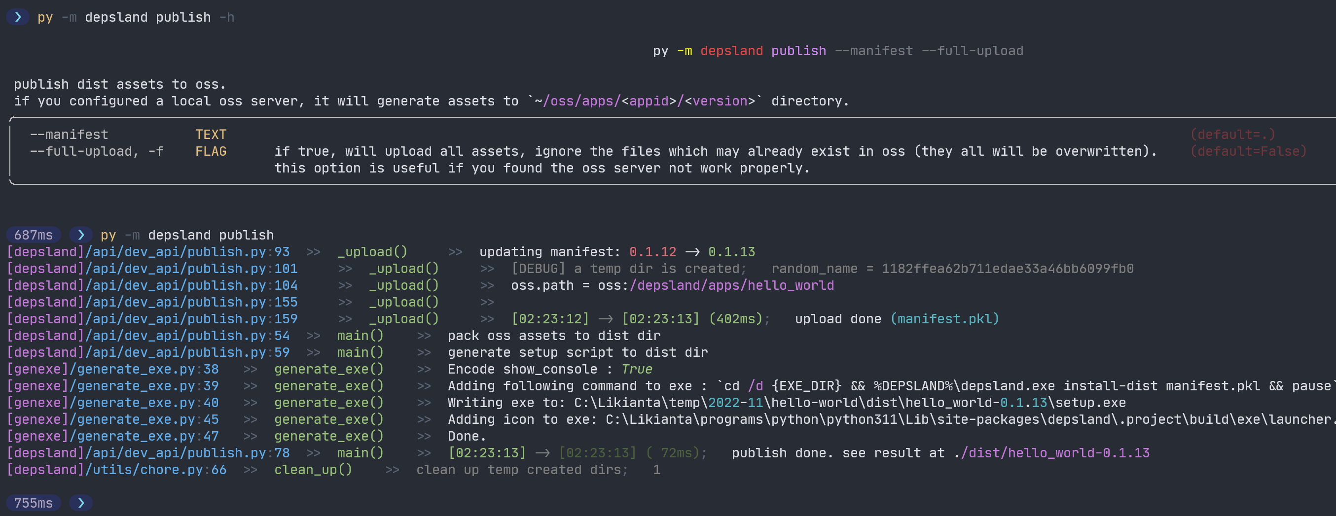 Python 增量更新/打包解决方案 -- Depsland_pyinstaller打包后的执行文件如何更新代码-CSDN博客