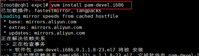 Linux下db2V10.5命令行安装超详细图文教程（附下载地址）_db2 10.5 安装包下载-CSDN博客