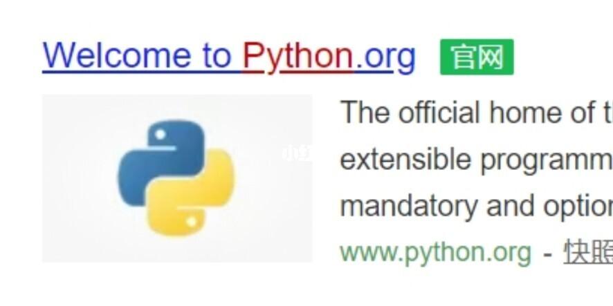 Python软件下载安装教程如何下载和安装python下载python教程 Csdn博客 1676