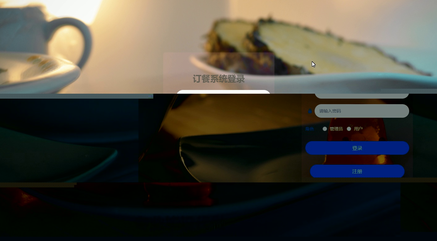 基于SpringBoot+Vue+SSM框架的订餐系统+vue的设计与实现资源下载_ssm157订餐系统-CSDN博客