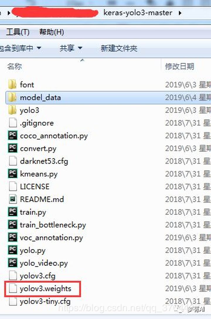 yolo v3中的权重文件的作用_yolov3.weights转换为yolo.h5-CSDN博客