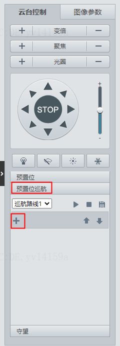 录像机配置球机预置位，巡航及守望_iclient s100-b的预置位设置在哪-CSDN博客