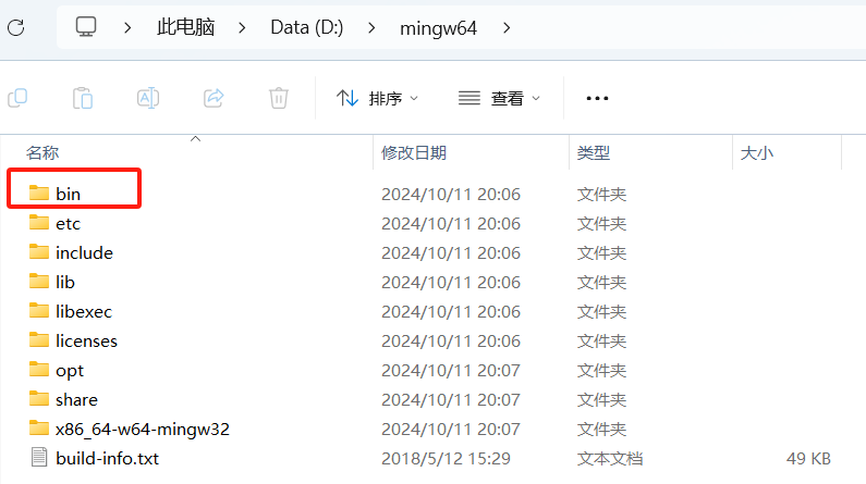 在VScode中运行C语言代码_vscode运行c语言-CSDN博客