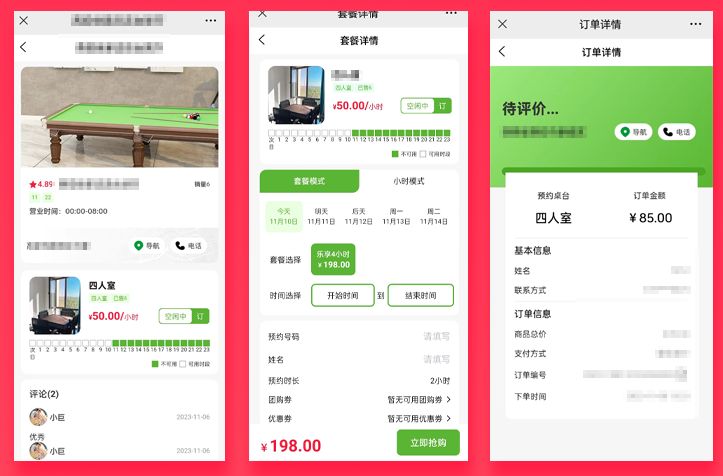 【全开源】java共享台球室无人系统支持微信小程序h5微信公众号共享台球室源码系统 Csdn博客