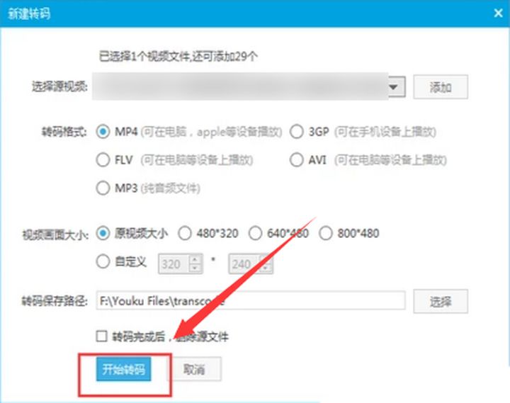 怎么把json转换成mp4_优酷视频怎么转换成mp4-CSDN博客