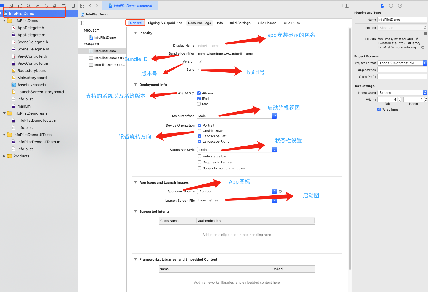 iOS工程配置info.plist文件总结-CSDN博客